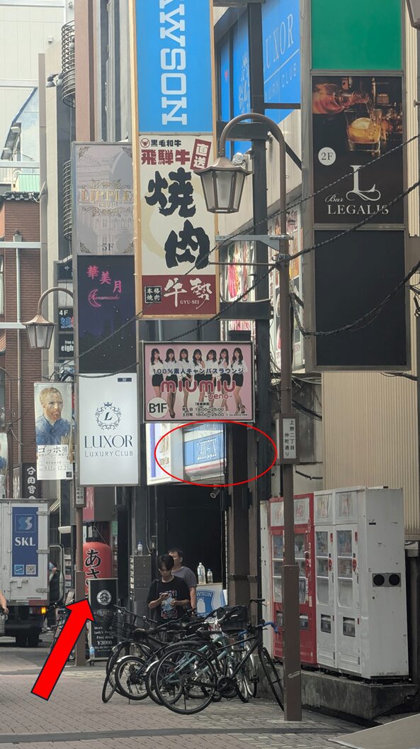 新規オープン,上野・御徒町駅近くの繁華街、清潔でキレイ - THAI TOPAZ / タイマッサージ